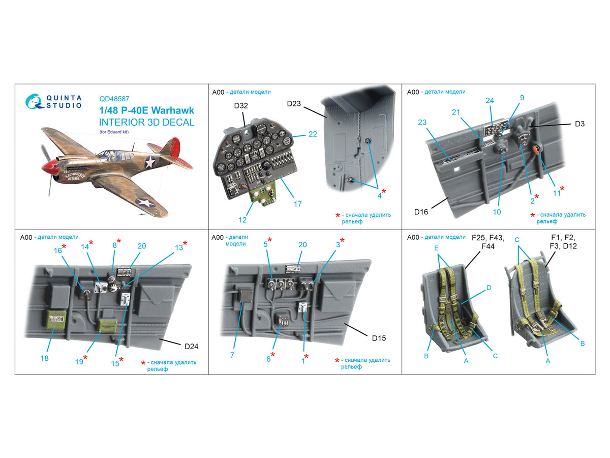 QD48587 Curtis P-40E Warhawk Instrument Guages (Eduard) 1/48 by QUINTA ...